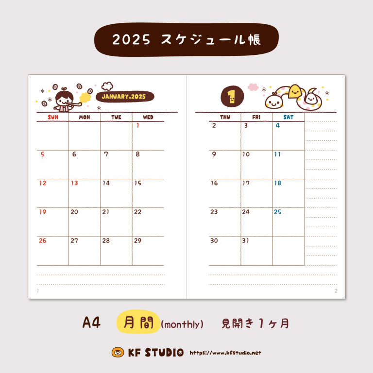 2026年スケジュール帳・月間（A6） | KF STUDIO