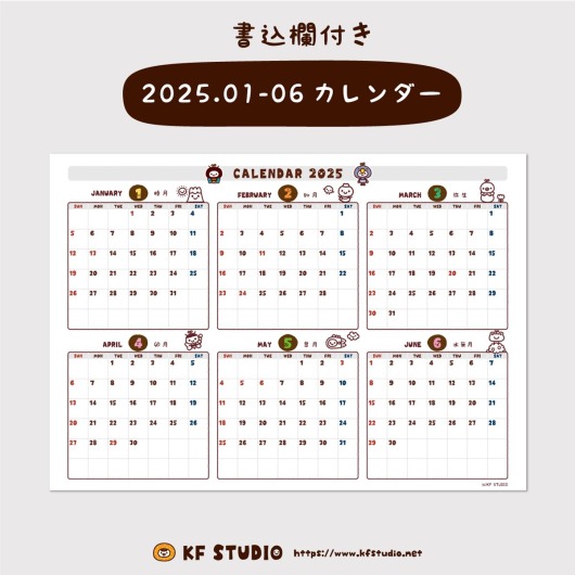 2025年間カレンダー | KF STUDIO